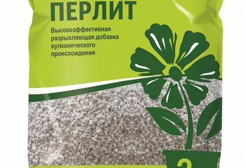 Перлит Агроперлит для растений