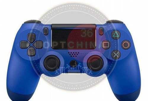 Джойстик ps4 blue синий опт