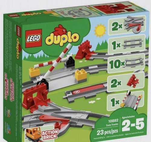 Lego duplo рельсы 10882