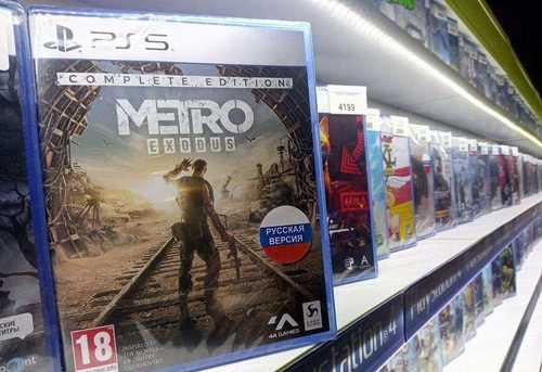 Metro Exodus complete edition на PS5 в трк Ситимол
