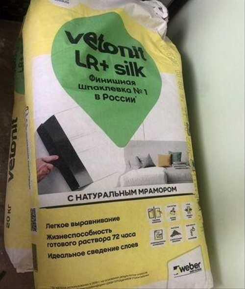 Vetonit LR+silk шпаклевка