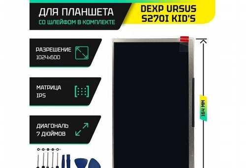 Дисплей для Dexp Ursus S270i Kid's