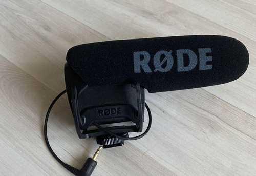 Микрофон Rode VideoMic PRO Rycote