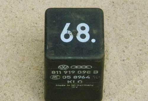 Реле №68 Audi 80 B3 811919098B