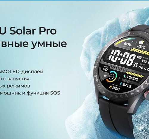 Смарт часы Haylou Solar Pro (LS18) EU