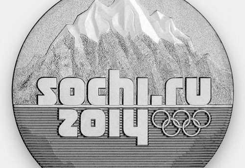 Монета Сочи 2014. Горы