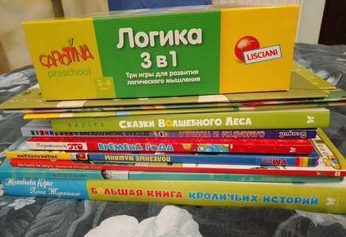 Книжки пакетом развивающие