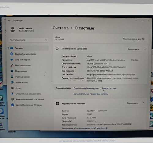 15.6" DEXP Atlas, Core i5, RAM 16 ГБ, 512 ГБ, Intel Iris Xe Graphics