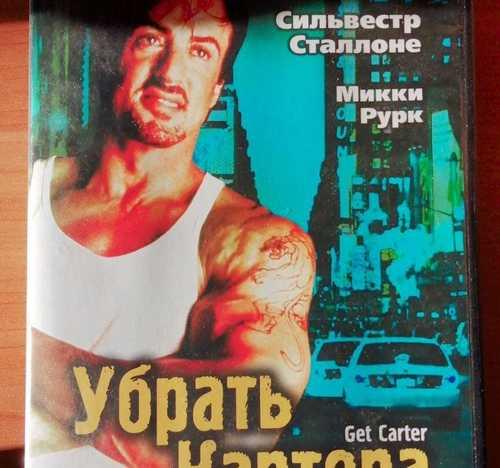 DVD диск