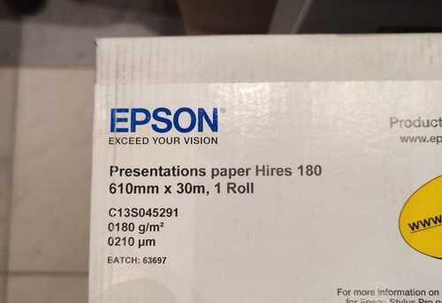 Бумага для плоттера Epson C13S045291