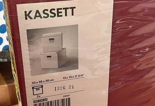 Kassett IKEA