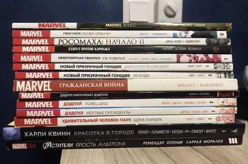 Комиксы Marvel/DC