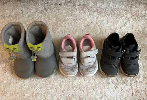 Детская обувь 23-24 размер