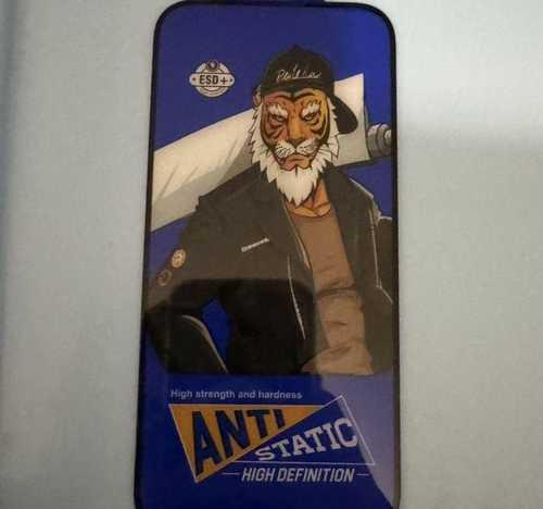 Защитное стекло для iPhone 15