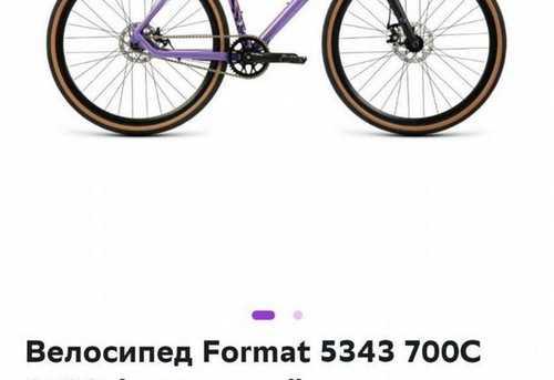Самый универсальный велосипед Format 5343