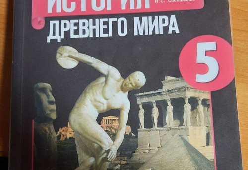 Учебники