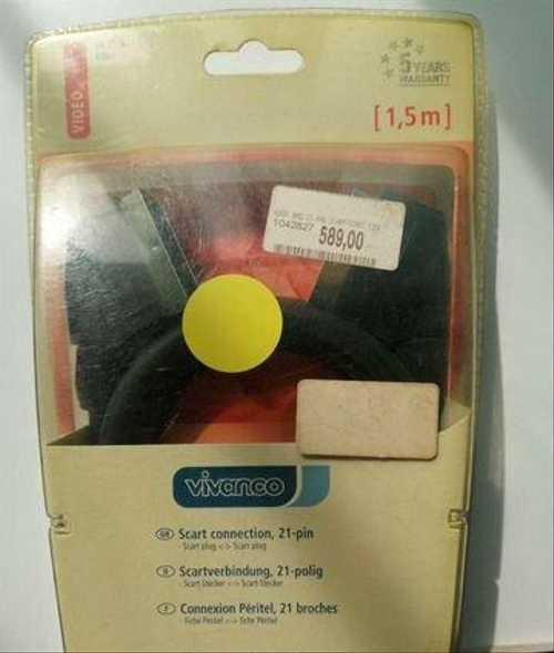 Провод scart-scart