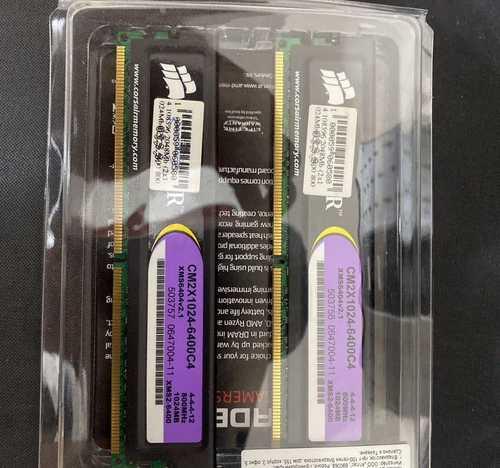 Оперативная память ddr2 2048Mb