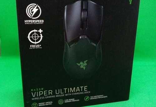 Мышь Razer Viper Ultimate