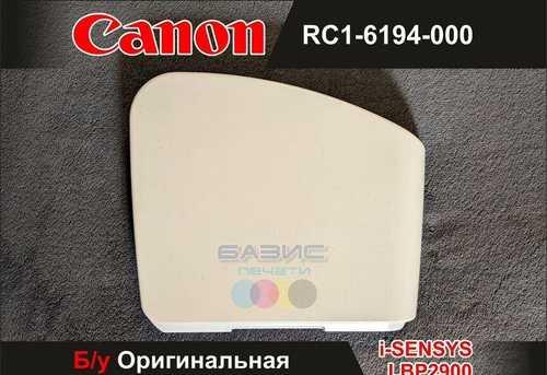 RC1-6194 Б/у Левая Крышка Canon LBP2900 LBP3000