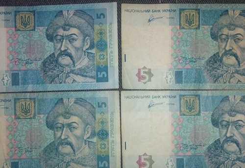 Банкнота 5 гривен
