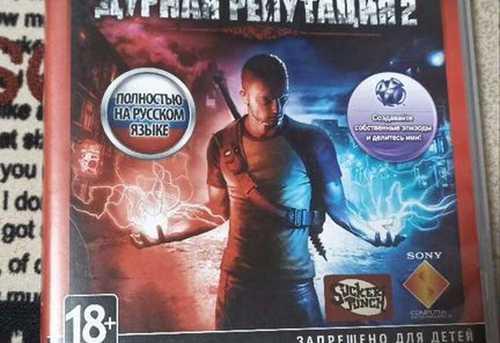 Игра на PlayStation 3