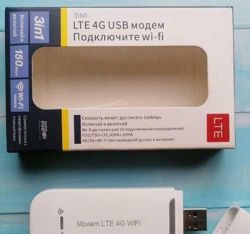 Мобильный USB Модем 4G WI-FI Роутер LTE