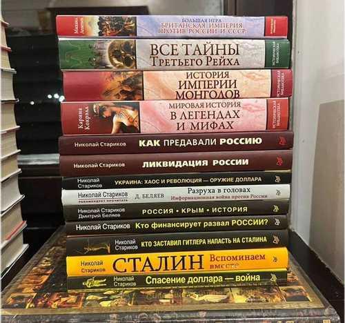 Разные книги