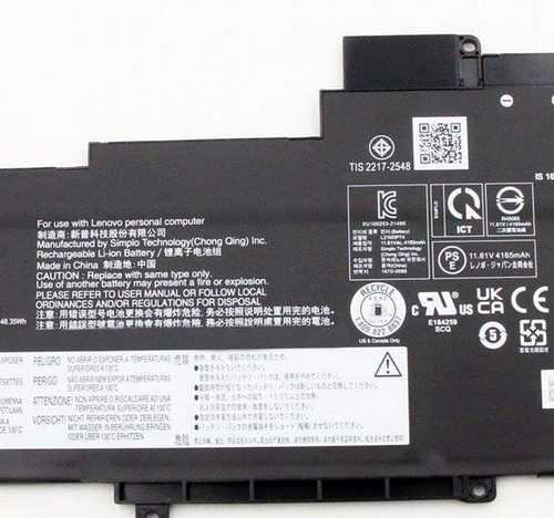 Аккумулятор к Lenovo ThinkPad X1 Nano Gen 2 (L21M3P74) 11.61V 4270mAh