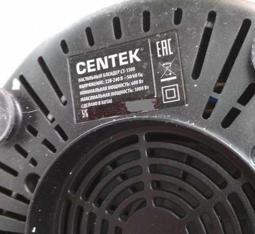 Привод настольного блендера centek cт-1300