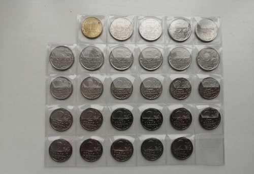 Монеты Росиии Бородино 2012