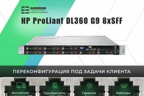 HP DL360 G9 8xSFF/2xE5-2650Lv3/2х16Gb/2x500WT