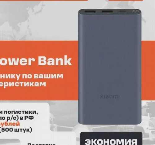 Оптом Power Bank Павербанк из Китая