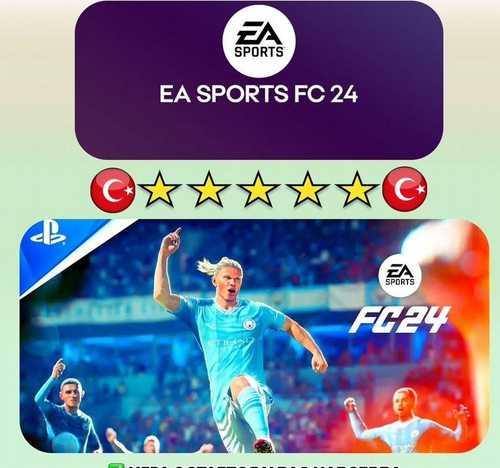 EA Sports FC 24 (FIFA 24) PS4/PS5 46402