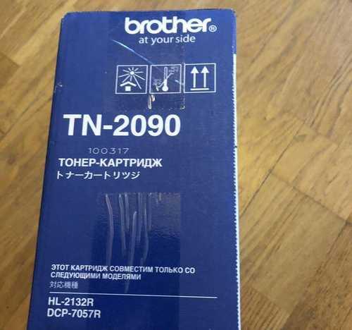 Картридж brother TN -2090