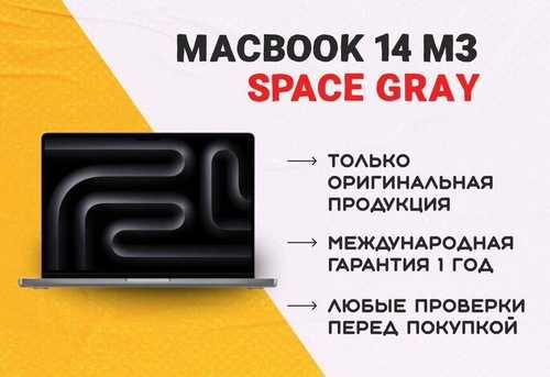 MacBook Pro 14 (2023), 512 ГБ, M3 Pro (12 ядер), RAM 8 ГБ, GPU 18-core