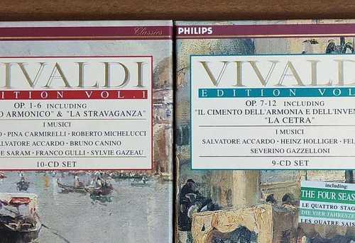 Вивальди - Концерты (Vivaldi, I Musici, Philips)