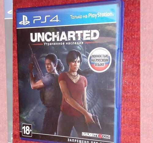 Uncharted утраченное наследие ps4