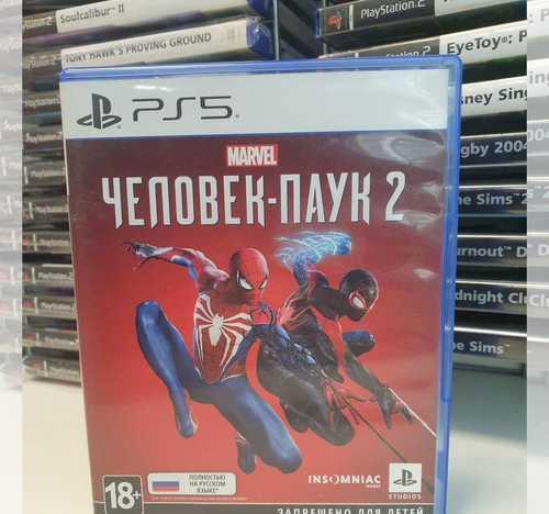 Marvel Spider Man 2 PS5