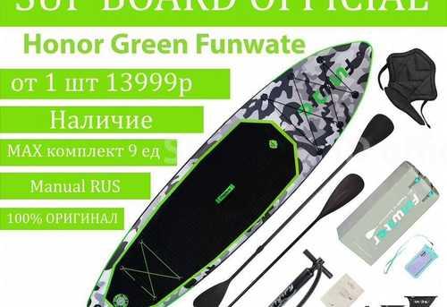 Сап Борд Honor Green Funwate 335 sup board доска