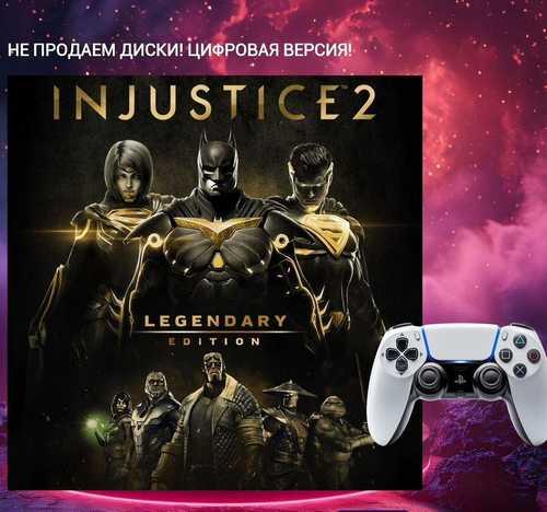 Injustice 2 - Efsanevi edition ps4 и ps5