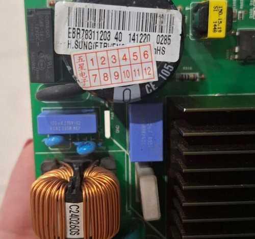 Модуль питания bma121namv