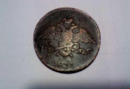 Монета 5 копеек царская