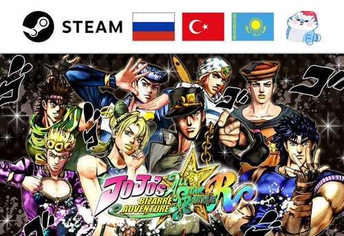 JoJo's Bizarre Adventure All-Star Battle R (Steam)