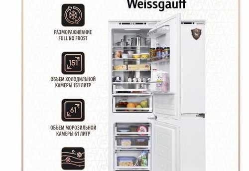 Встраиваемый холодильник Weissgauff