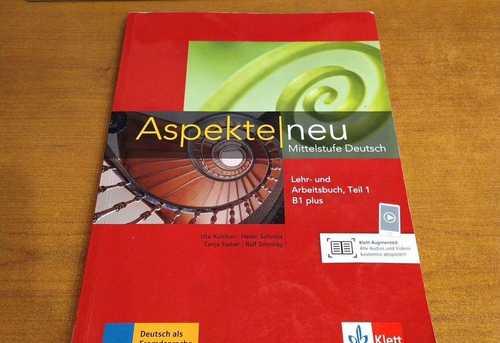 Учебник и тетрадь Aspekte neu B1 plus. Teil 1