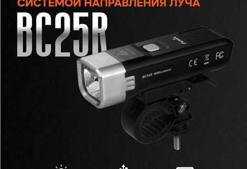 Велосипедный фонарь передний Fenix BC25R