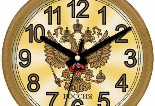 Часы настенные Россия