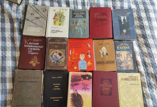 Советские книги в хорошем состоянии