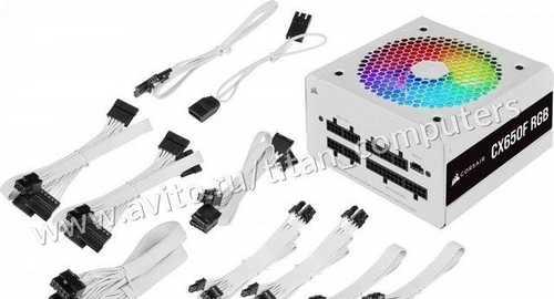 Блок питания Corsair CX650F RGB White Новый